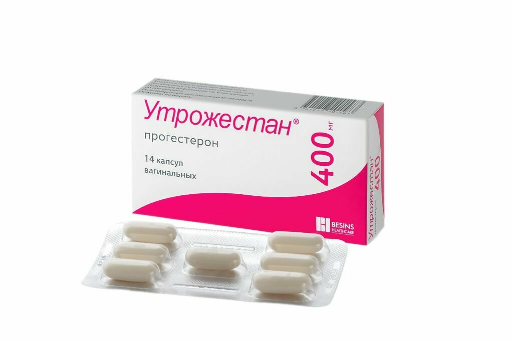 Утрожестан, капсулы вагинальные, 400 мг, 14 шт.