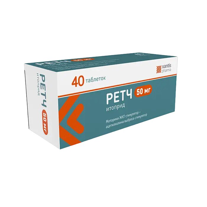 Ретч таблетки 50 мг 40 шт