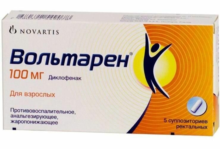 Вольтарен, суппозитории 100 мг, 5 шт.