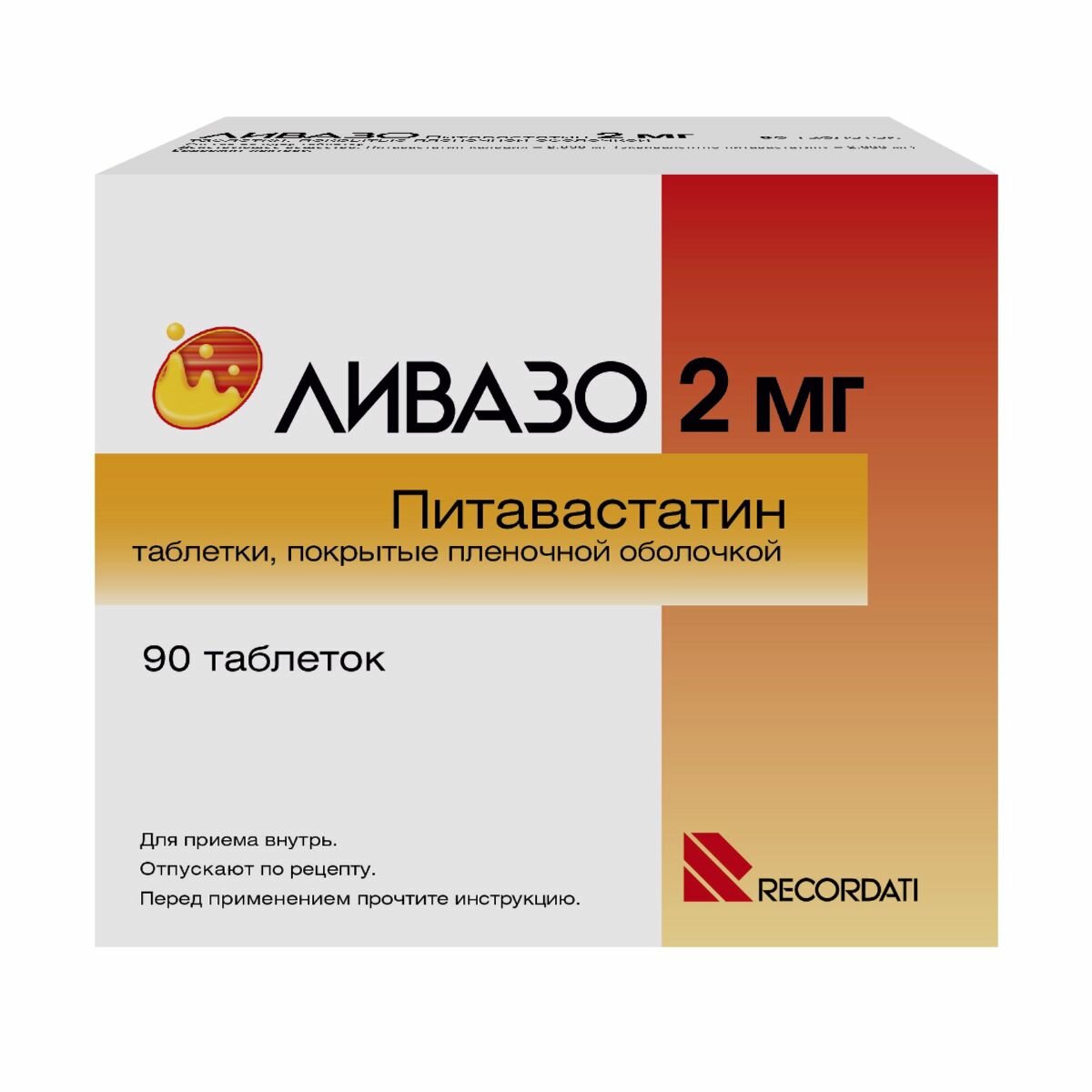 Ливазо, таблетки покрыт. плен. об. 2 мг, 90 шт.