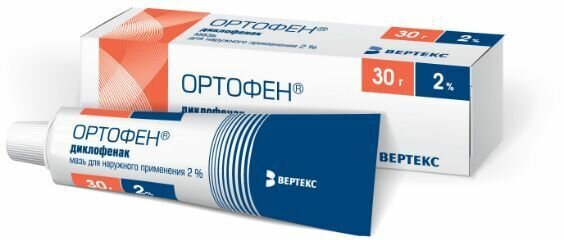 Ортофен, мазь 2%, 30 г