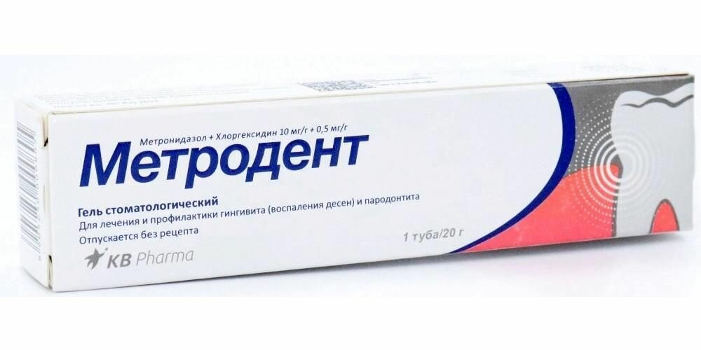 Метродент, гель стоматологический 20 г