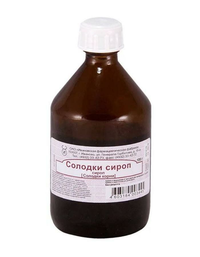 Солодки сироп (Ивановская фармфабрика), 100 г