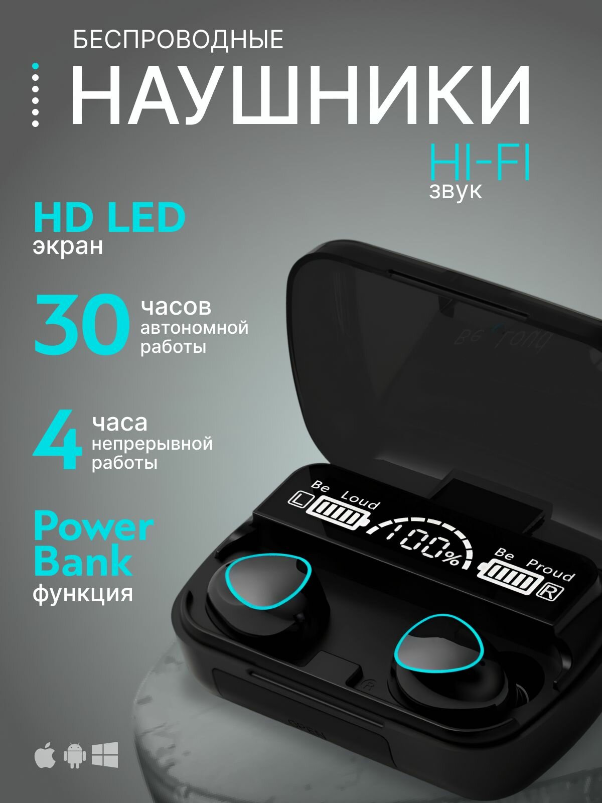 Наушники беспроводные M10 с микрофоном для телефона айфона андроида компьютера пк с маркировкой General