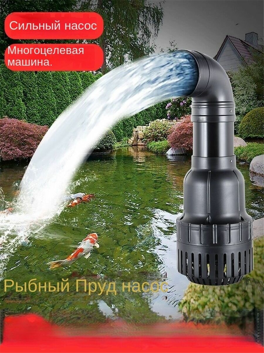 Новый циркуляционный водяной насос для рыбных прудов с частотным преобразованием SOBO WP-12000DP 105 Вт 12000Л/ч 75 мм выход для воды, 4,5 м шнур питания