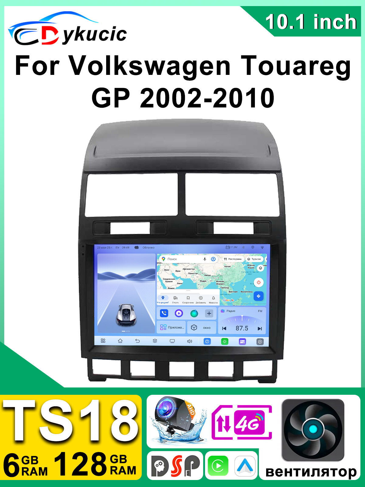 Магнитола для Volkswagen Touareg (2002-2010),8 ядерный процессор, Carplay, автозвук DSP, Wifi, 4G