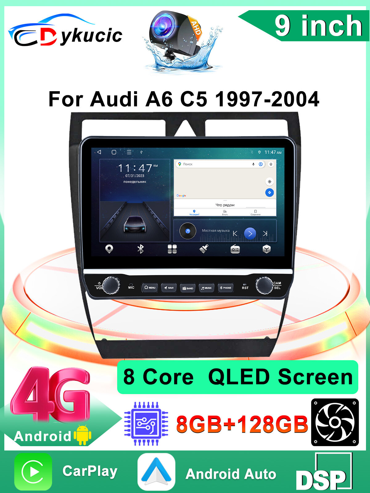 Магнитола для Audi A6 C5 1997-2004