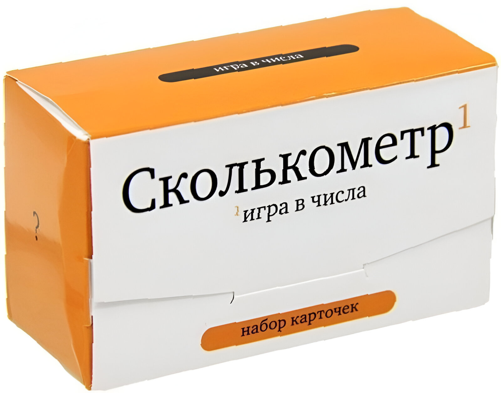 Настольная игра Студия Pagedown "Сколькометр", для детей с 8 лет, викторина, 120 карт