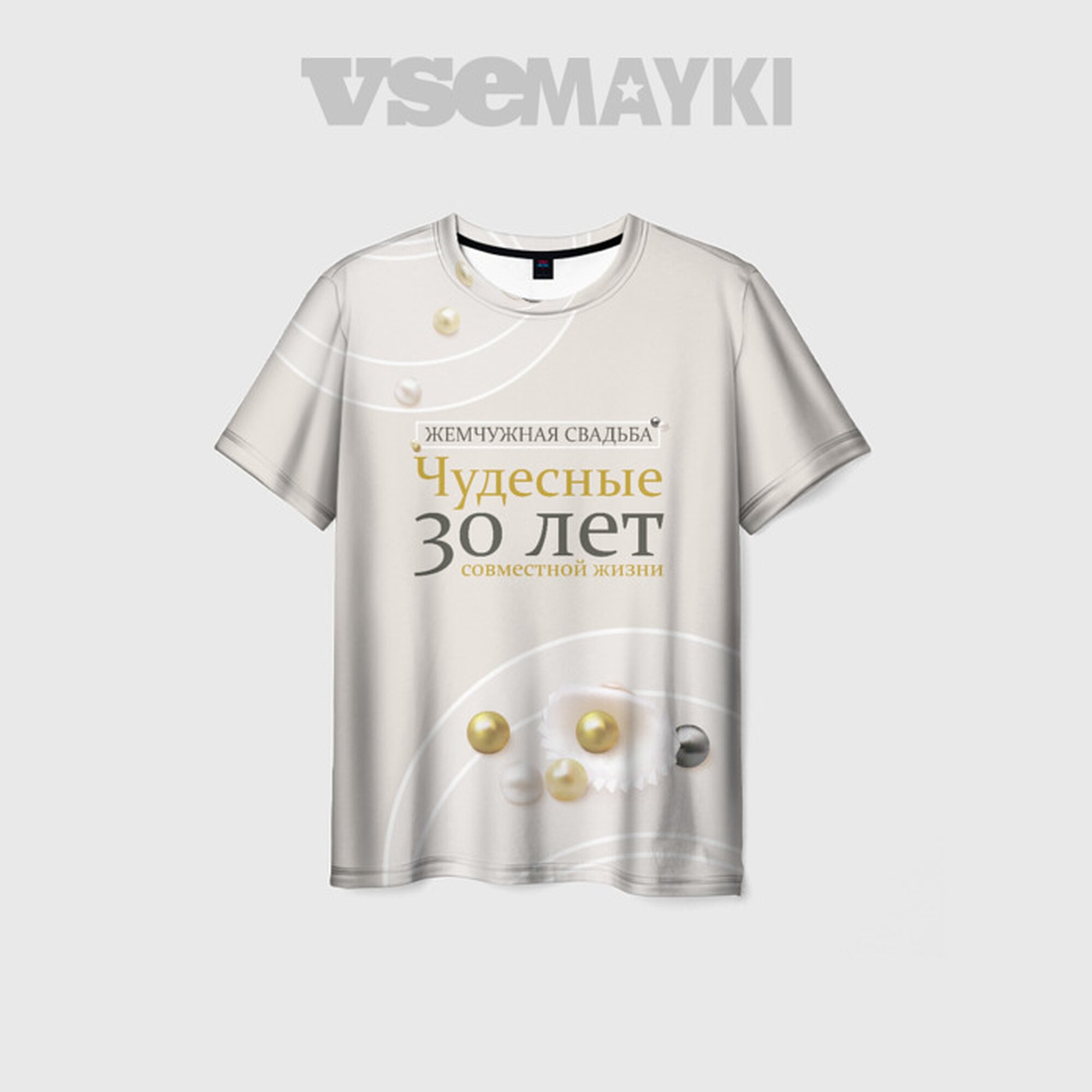Футболка