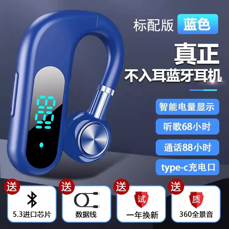 Беспроводные наушники Bluetooth для вождения и спорта - 68 часов батареи, дизайн In-Ear, совместимость с левым и правым