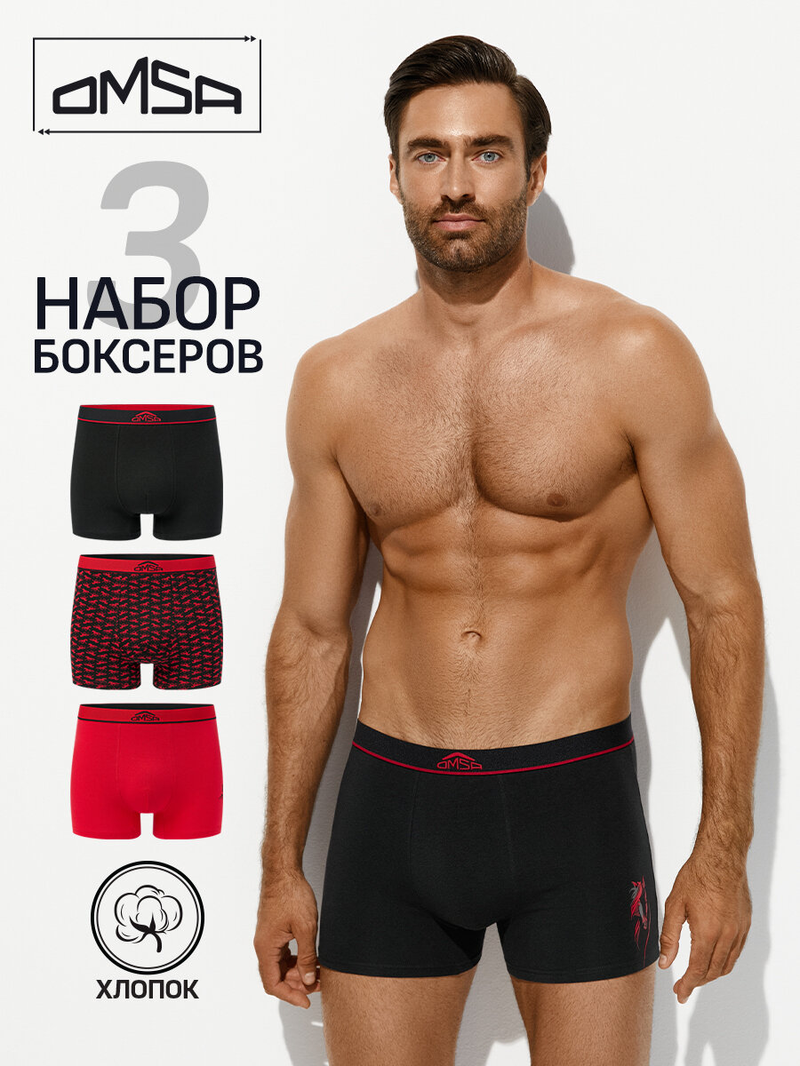 Трусы OMSA принтованная фантазия, комплект