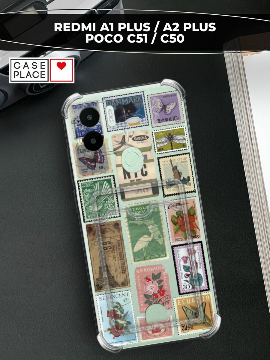 Чехол на Xiaomi Redmi A1 Plus/A2 Plus/Poco C51/C50 (Редми A1+/A2+/Поко C51/C50) с картой и принтом марки