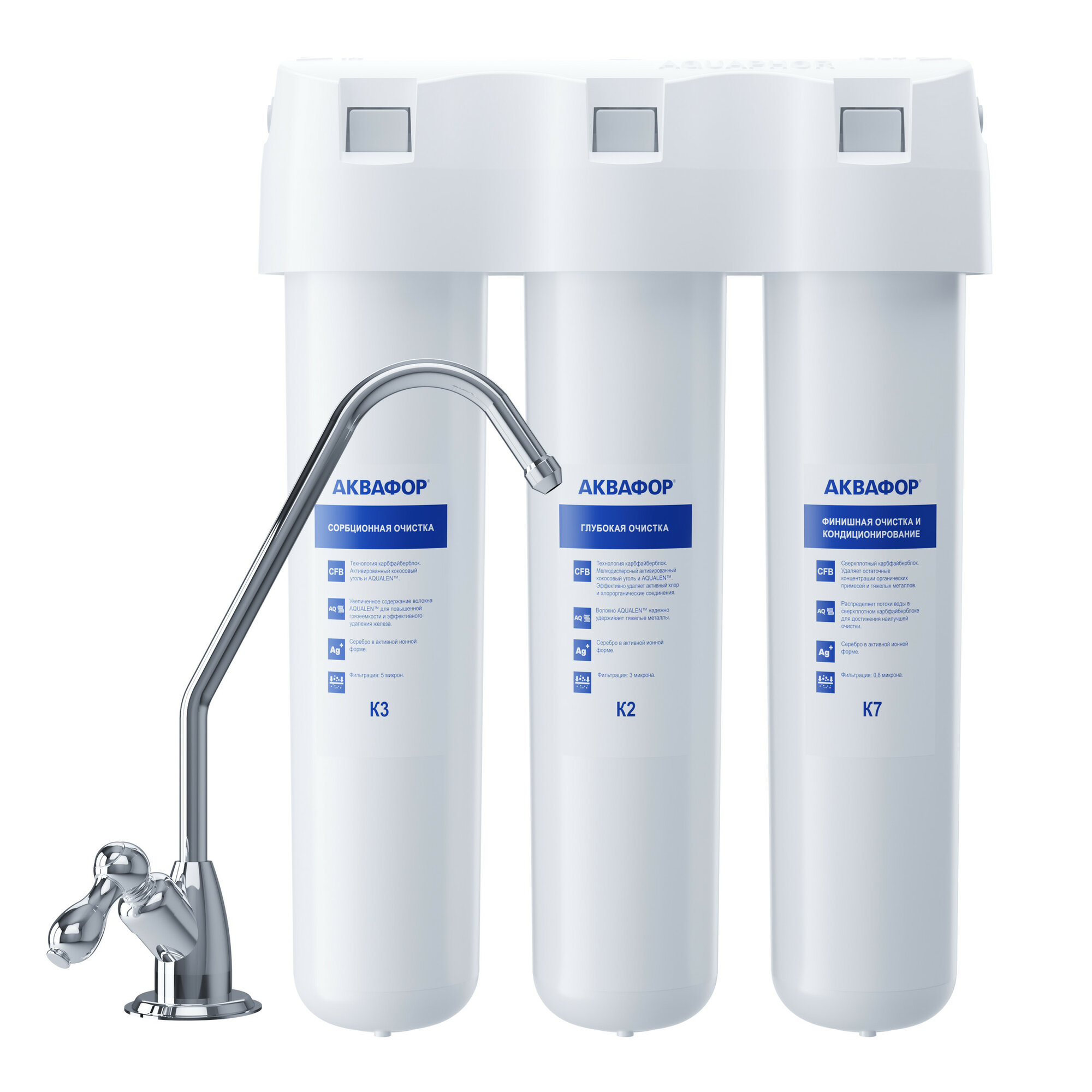 Фильтр стационарный АКВАФОР Кристалл 205955, для мягкой воды