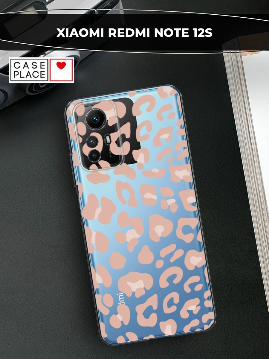 Чехол на Xiaomi Redmi Note 12S / Сяоми Редми Ноут 12S с принтом Паттерн бежевый леопард, прозрачный