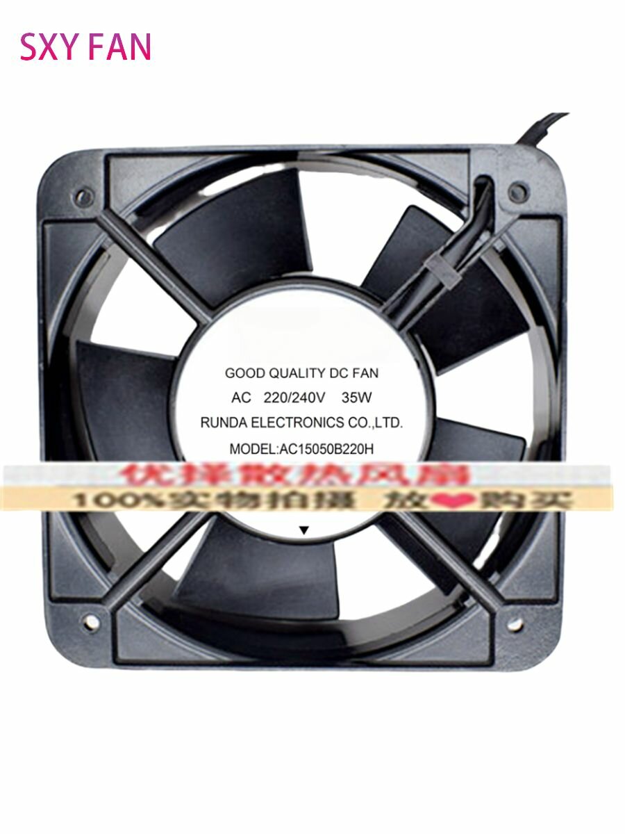 Новый квадратный вентилятор охлаждения AC17251B220H 220V