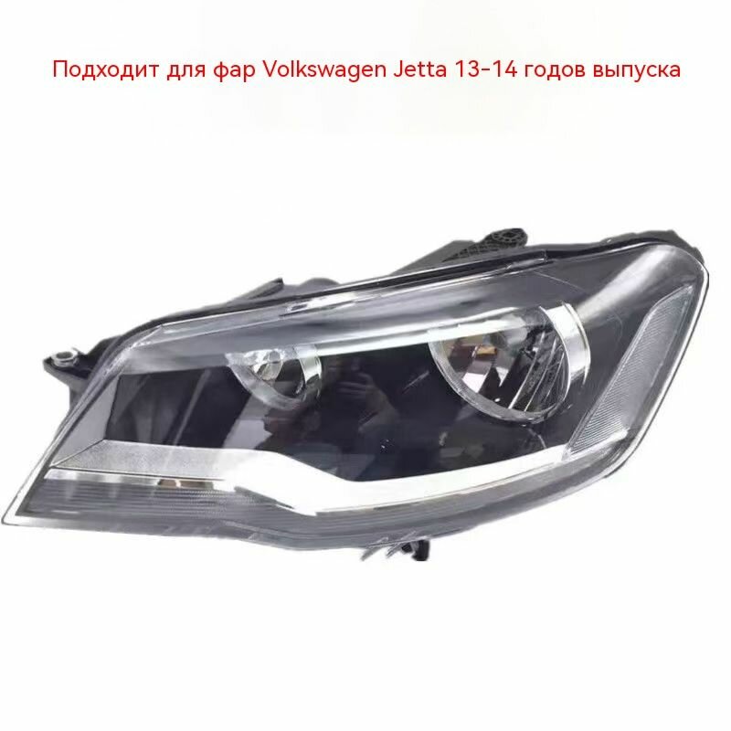 Фары автомобильные