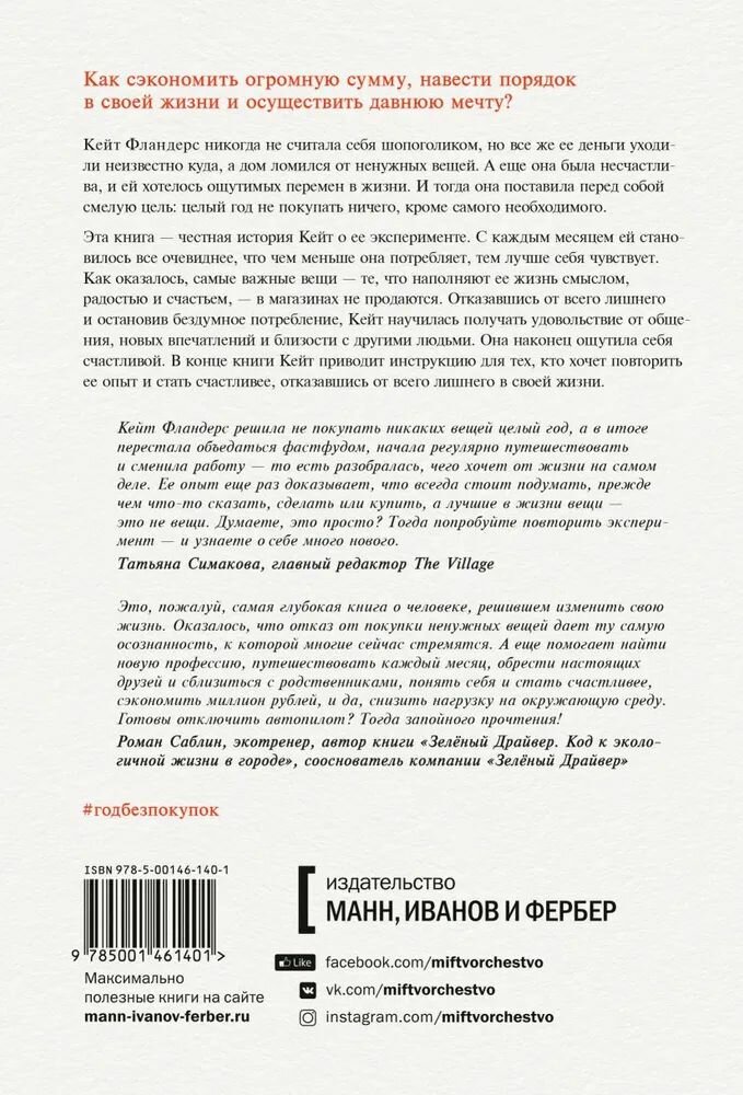 Печатная книга — фото 1
