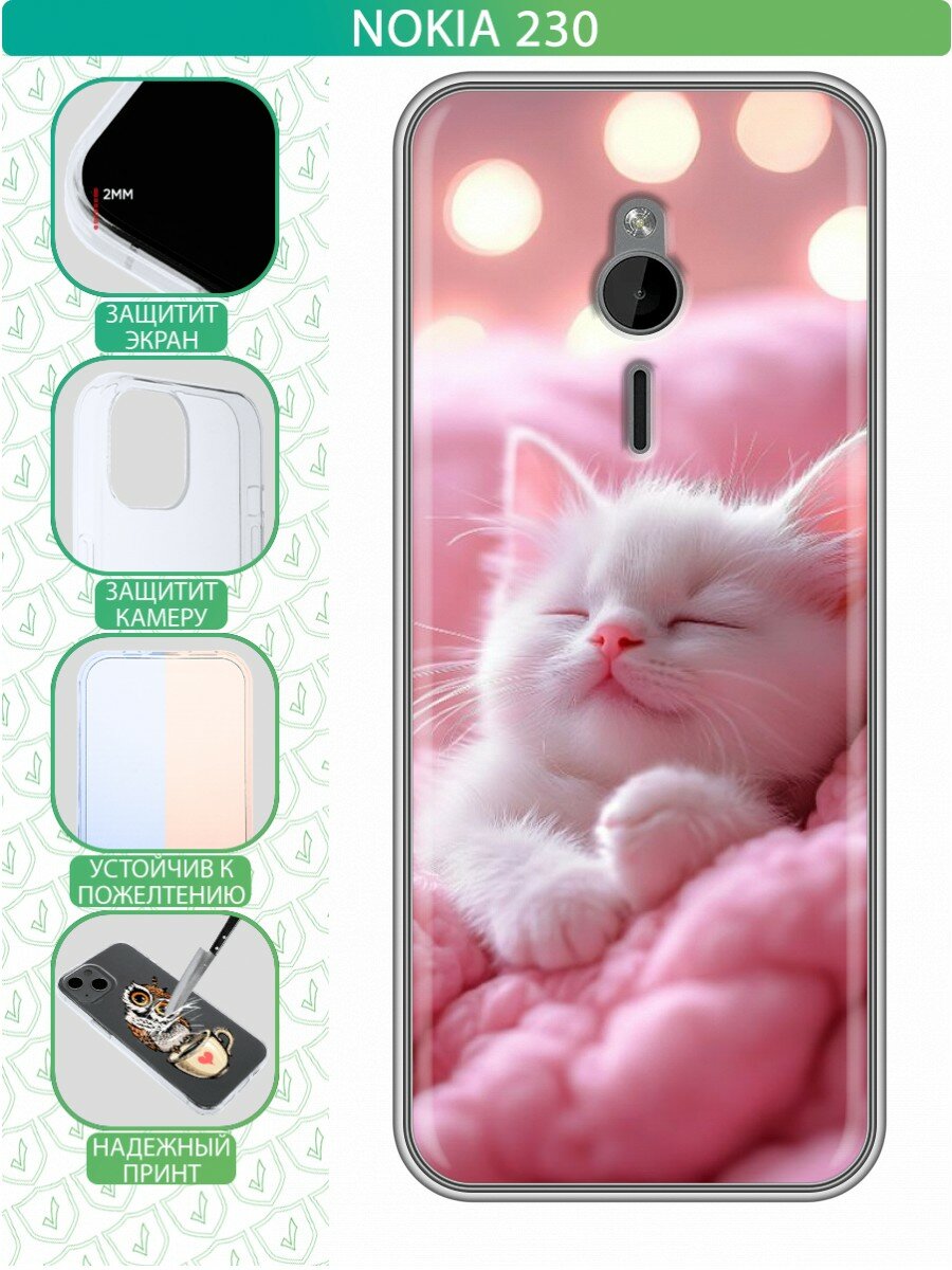 Чехол для Nokia 230 с принтом котенок для девочек (Нокиа 230)