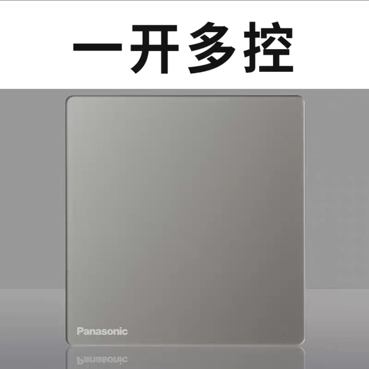 Розетка Panasonic Huan Cheng золотая чайно-коричневая Xuan Mi серая пятигнездная с двойным управлением, односторонним управлением, двухсторонняя для кондиционера, компьютера, телевизора