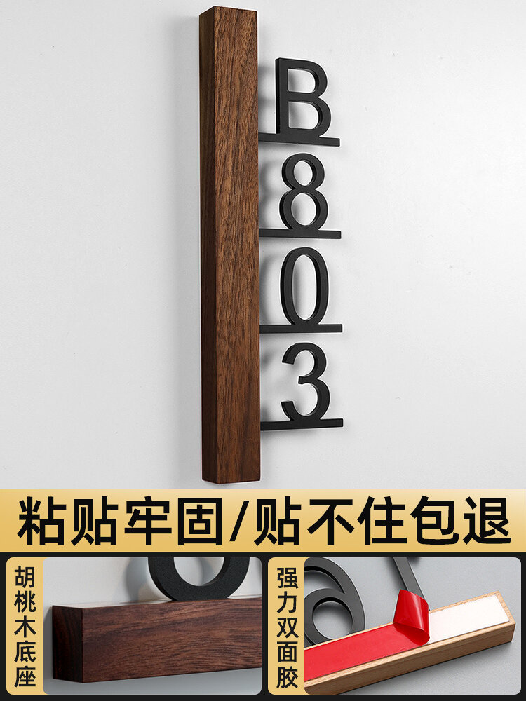 Табличка с номером дома, креативная подсветка, декоративная табличка для входа, персонализированная табличка для двери, светящаяся цифровая табличка для вина