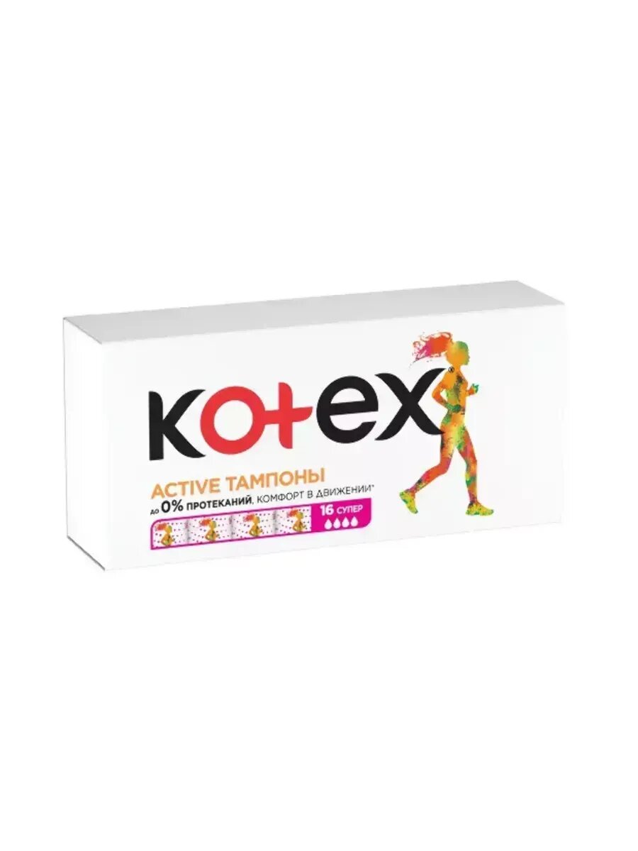 Kotex Тампоны Super 16 шт