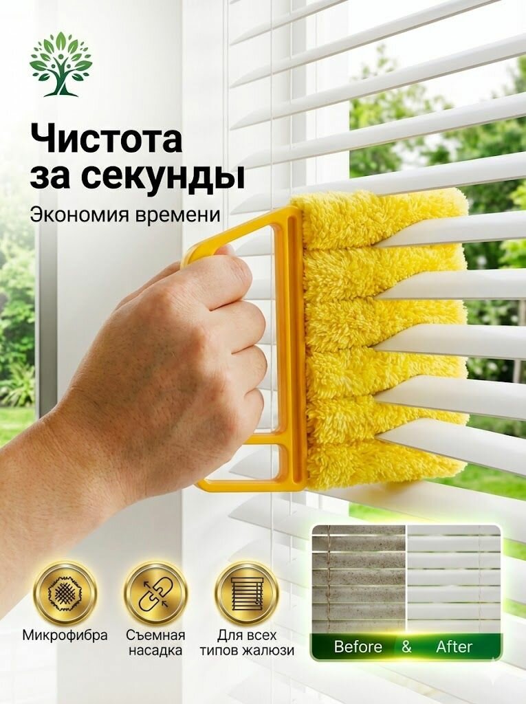 Щетка для уборки, 1 шт