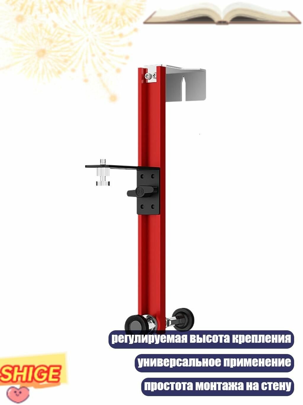 Алюминиевый кронштейн для лазерного уровня, 300MM