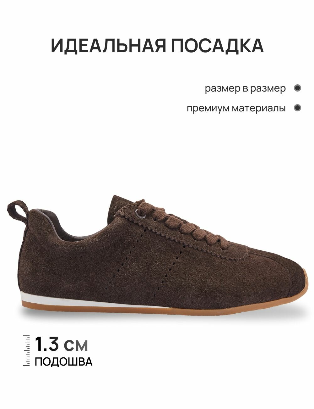 Кеды kari, полнота G (EU)/ на среднюю и широкую стопу, размер 36 Р. - 23 СМ, темно-коричневый — фото 1