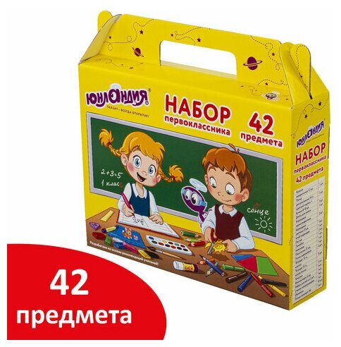 Набор школьных принадлежностей в подарочной коробке юнландия "набор первоклассника", 42 предмета, 880118