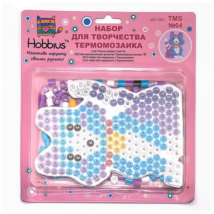 Hobbius TMS термомозаика №04 котенок - набор для творчества с тепловой мозаикой