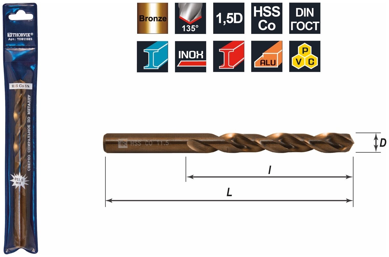 Сверло спиральное по металлу 10,3 мм HSS Co TDB103K5 Thorvik, 52713