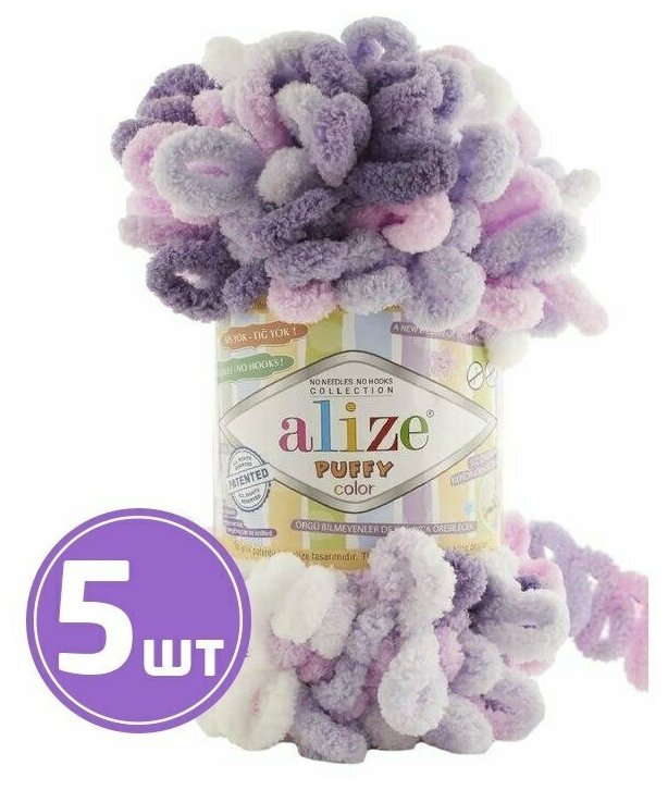Пряжа для вязания крючком, спицами Alize Ализе плюшевая Puffy color толстая, микрополиэстер 100%, цвет 6305 розово-бело-сиреневый 5 шт. по 100 г, 9 м
