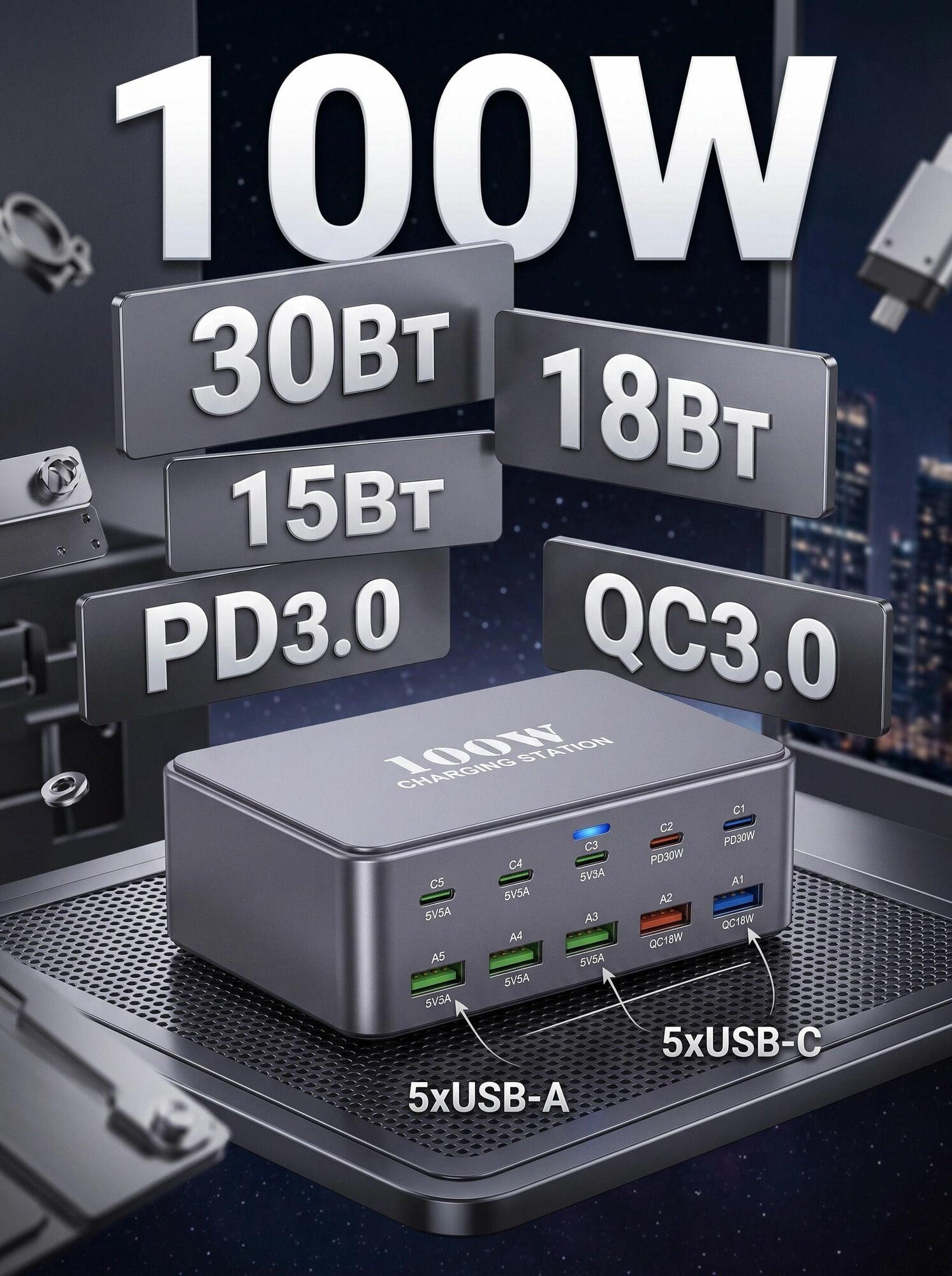 Зарядная станция iphone android 100W PD QC 5xUSB-A, 5xUSB-C
