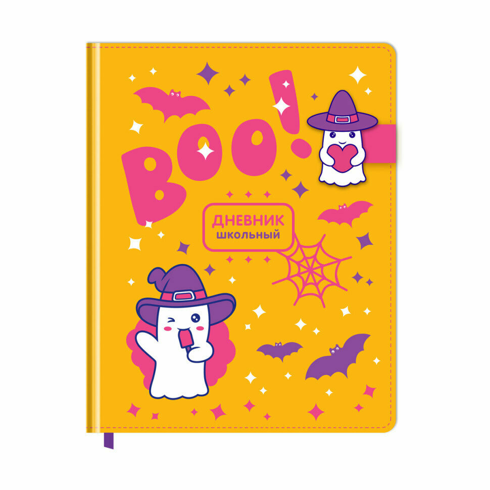 Дневник 1-11 кл. 48л. (твердый) BG "Cute ghost", иск. кожа, полноцветная печать, магнитная застежка с фигуркой из резины, 345161