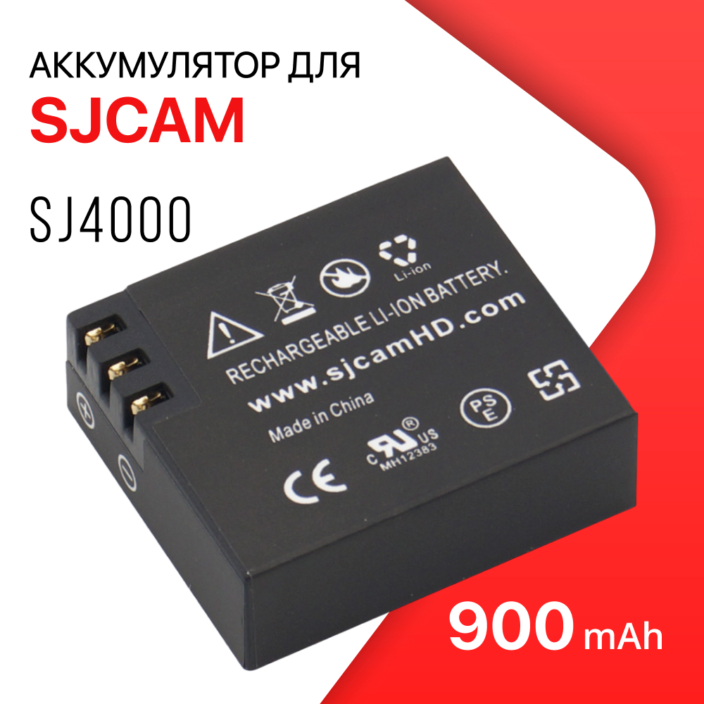 Аккумулятор для экшн-камеры SJCAM SJ4000 / SJ5000 / M10 / SJ4000 Wi-Fi / SJ5000 Wi-Fi / SJ5000x Elite