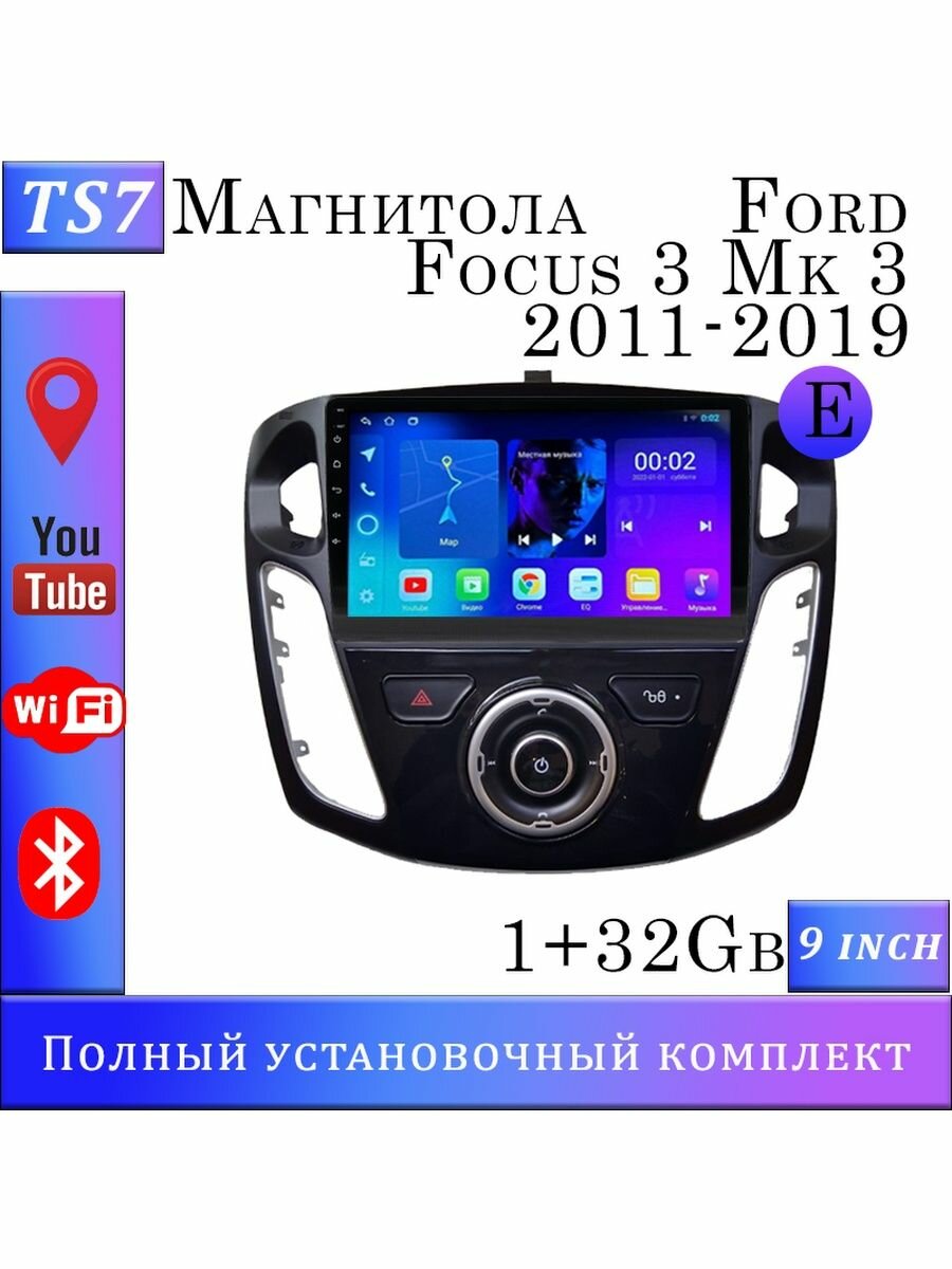Магнитола тесла на форд фокус 3 — купить по низкой цене на Яндекс Маркете