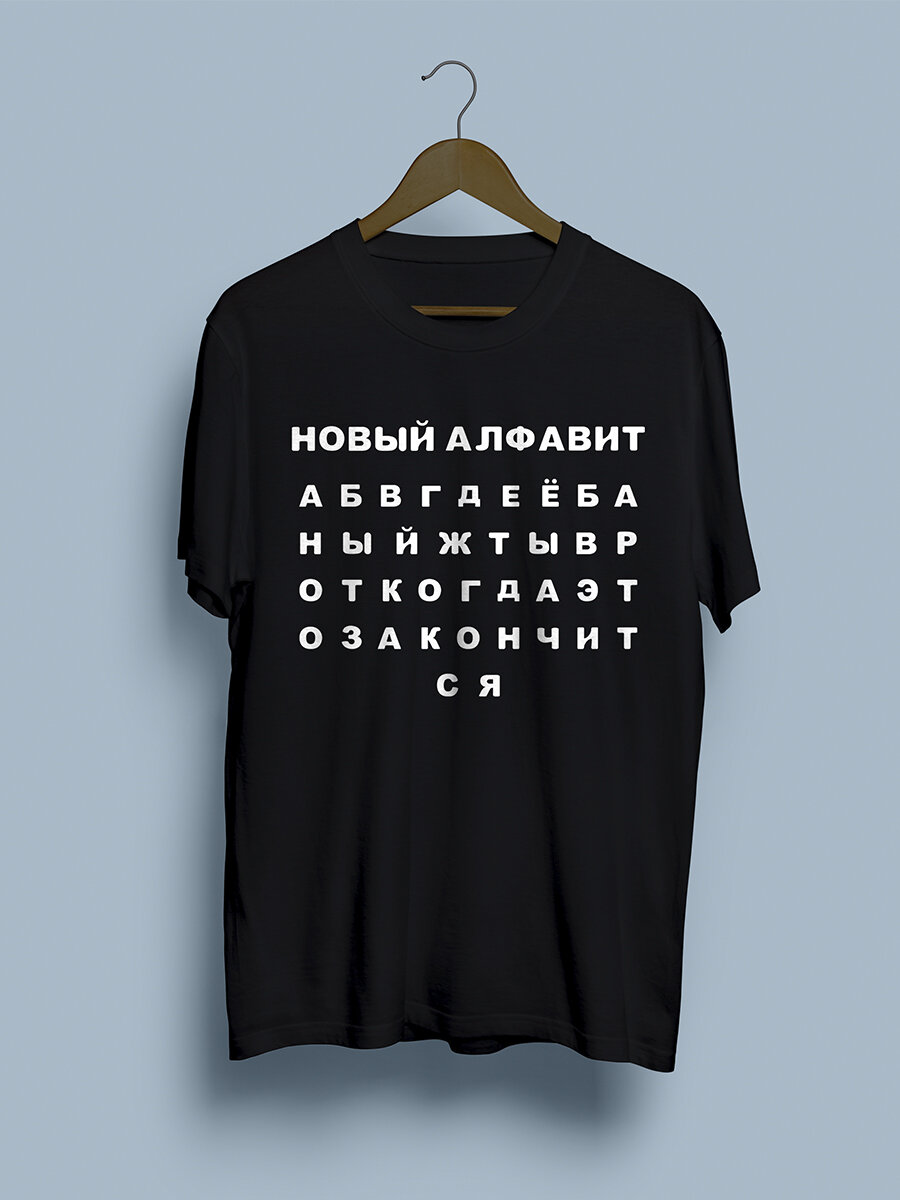 Футболка