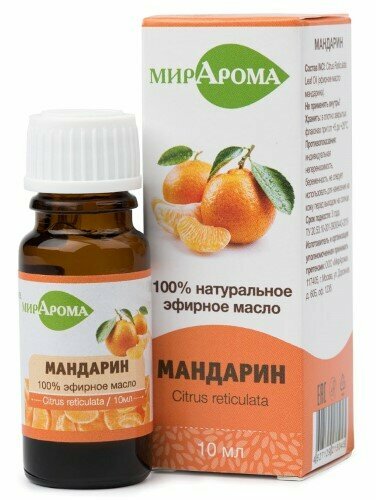 Мандарин масло эф 10мл Мирарома