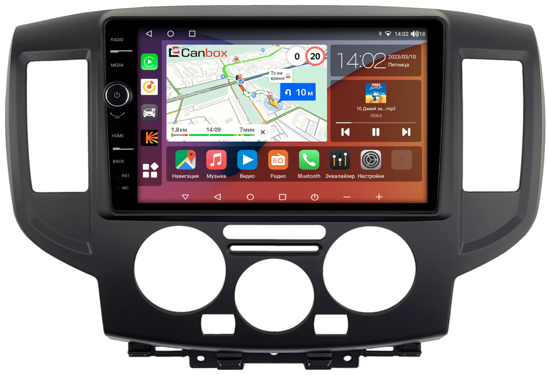 Штатная магнитола Canbox H-Line 7842-9-0391 для Nissan NV200 2009-2026 (чёрная) на Android 10 (4G-SIM, 4/32, DSP, QLed)