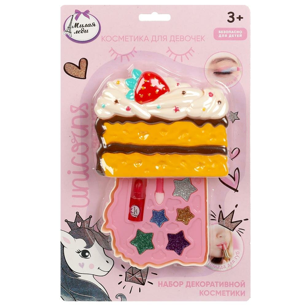 Косметика для девочек яркая милая леди 70634R-UNI-ML