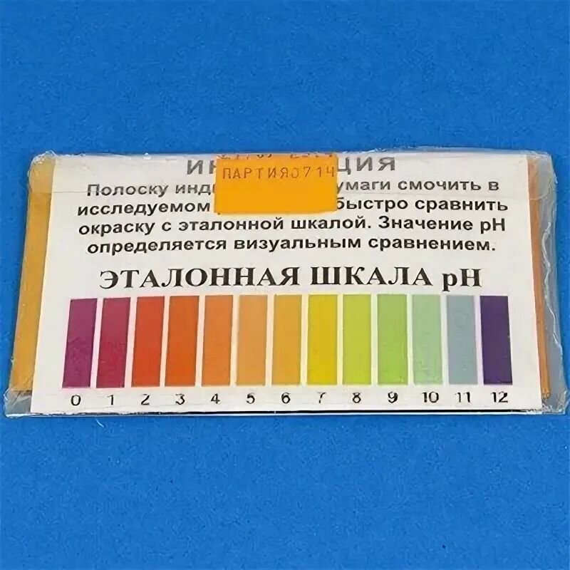 Индикаторная бумага 0-12 pH
