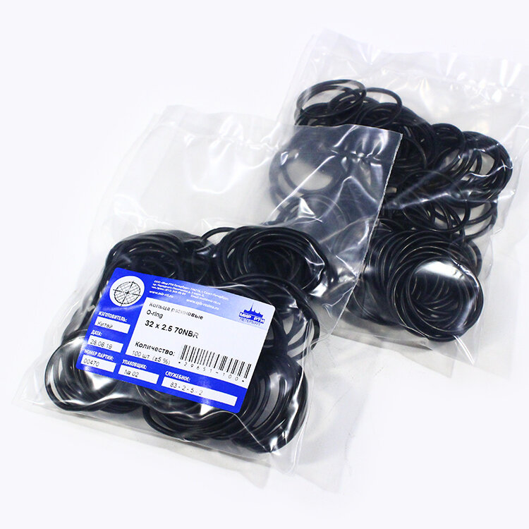 Кольца резиновые уплотнительные (O-ring) 32х2.5 70NBR (упаковка 100 шт. ±5%)