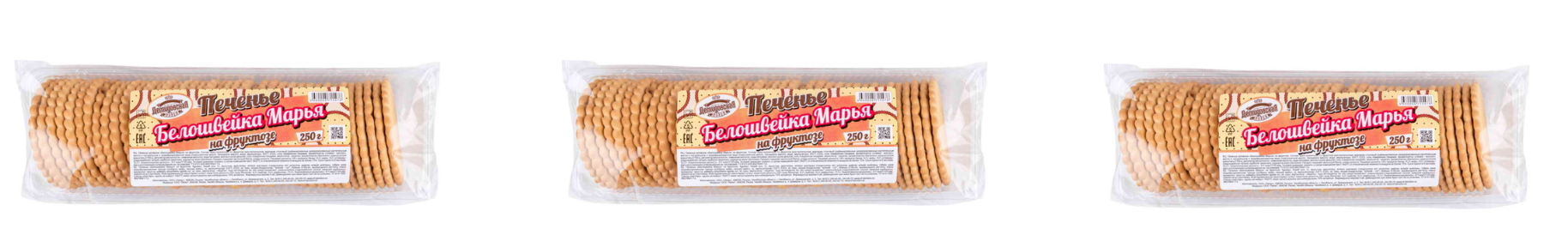 Печенье Демидовская забава, Белошвейка Марья, на фруктозе, 250 г, 3 уп