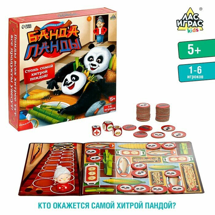 Настольная игра Банда панды , 1-6 игроков, 5+
