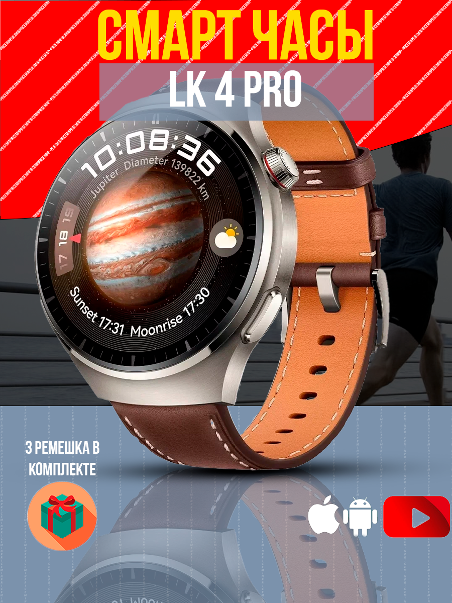 Смарт Часы X16 Pro Умные Часы Premium Series Smart Watch Amoled Ios ...