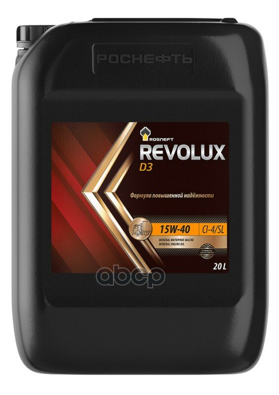 Rosneft Масло Моторное Rosneft Revolux D3 15W-40 Ci-4/Sl Кн 20Л
