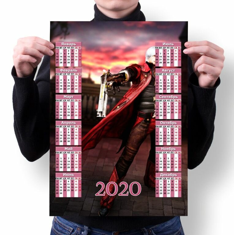 Календарь настенный на 2020 год Dmc, Devil May Cry, Девил Май Край №19, А1