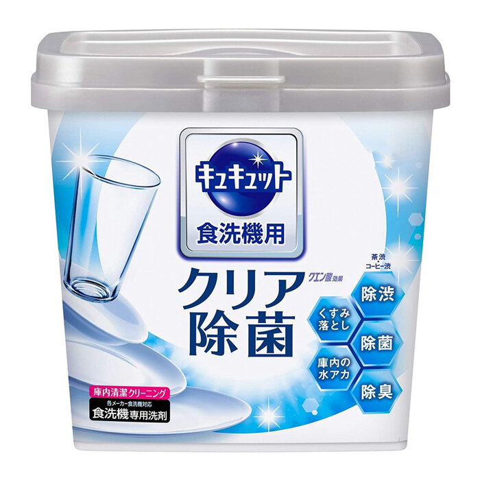 Порошок для посудомоечных машин с лимонной кислотой КAO "CuCute" с ароматом грейпфрута, 660 г.