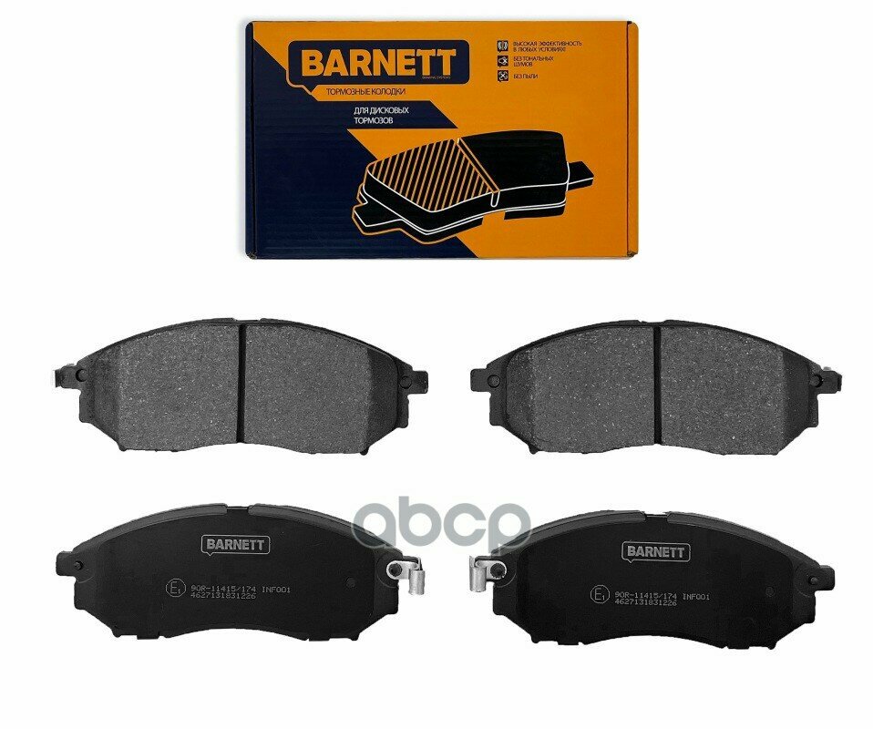 Комплект передних тормозных колодок, дисковый тормоз BARNETT арт. INF001