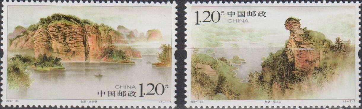 Почтовые марки Китай 2007г. "Золотое озеро" Природа, Туризм MNH